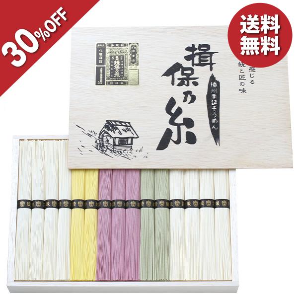 お中元 2026 そうめん 素麺 揖保乃糸 特級品 色麺詰合せ 型番:CP50 ギフト いなげや イナゲヤお中元 御中元  夏ギフト 人気 高級 お取り寄せ【商品内容】揖保乃糸特級品 50g×23束、特級品黄麺 50g×2束、特級品赤じそ ...