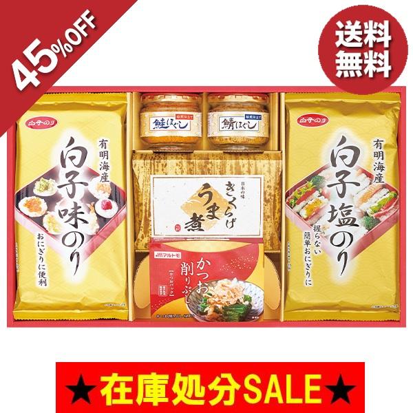 ＼Yahoo!ランキング第1位を獲得／アウトレット 割引 セール のり 海苔 白子のり＆マルトモバラエティギフト SLB-40P 自家消費 数量限定 在庫処分【商品内容】白子のり（味のり・塩のり）各2切5枚×各2、きくらげうま煮80g、マル...