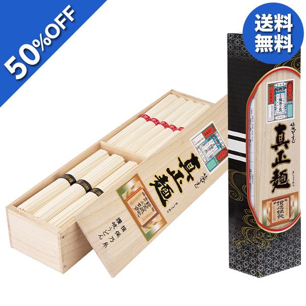 お中元 2026 揖保乃糸 そうめん うどん 真正麺 揖保乃糸手延素麺・讃岐うどん詰合せ 型番:MSM-60B ギフト いなげや イナゲヤお中元 御中元  夏ギフト 人気 高級【商品内容】揖保乃糸手延素麺（上級品）1000g、讃岐うどん90...