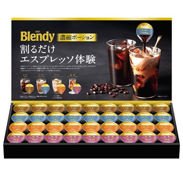 お中元 2026 コーヒー 珈琲 ポーション 味の素AGF ブレンディポーションアソートギフト 型番:PA-30 ギフト いなげや イナゲヤお中元 御中元  夏ギフト 人気 高級【商品内容】「ブレンディ（R）」ポーション濃縮コーヒー（無糖 ...