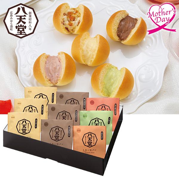 母の日 ギフト スイーツ お菓子 食べ物 八天堂 ミニくりーむパン 5種9個詰合せ 型番:C046 いなげや プレゼント 2026 70代 60代 メッセージカード 高級 人気【商品内容】ミニくりーむパン（カスタード×3、チョコレート×3、...