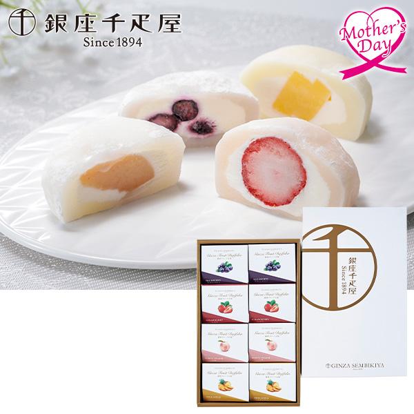 母の日 ギフト スイーツ お菓子 和菓子 食べ物 銀座千疋屋 銀座フルーツ大福 型番:PGS-329 いなげや プレゼント 2026 70代 60代 メッセージカード 高級 人気【商品内容】いちご、白桃、ブルーベリー、パイナップル 4種各2...