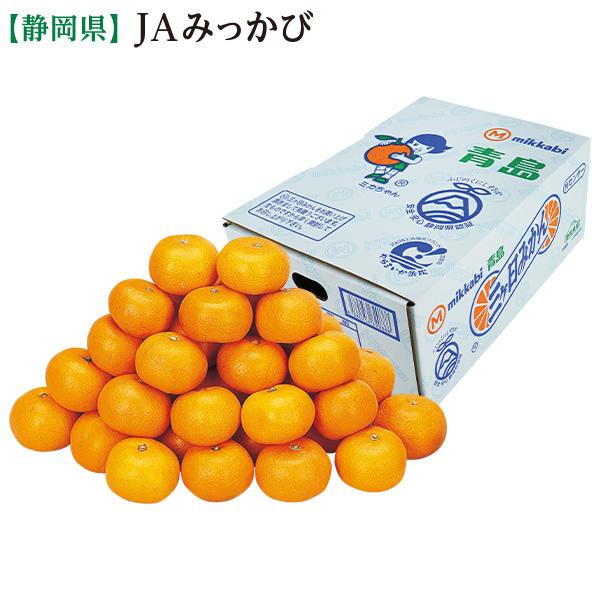 静岡県産 JAみっかび 三ケ日みかん 優品Mサイズ（約4kg入） お取り寄せ 送料無料 【商品内容】優品Mサイズ（約4kg入）【静岡県】JAみっかび旬をお届け・商品写真はイメージです。・お歳暮・お年賀にはご利用できません。・この商品の承り期...
