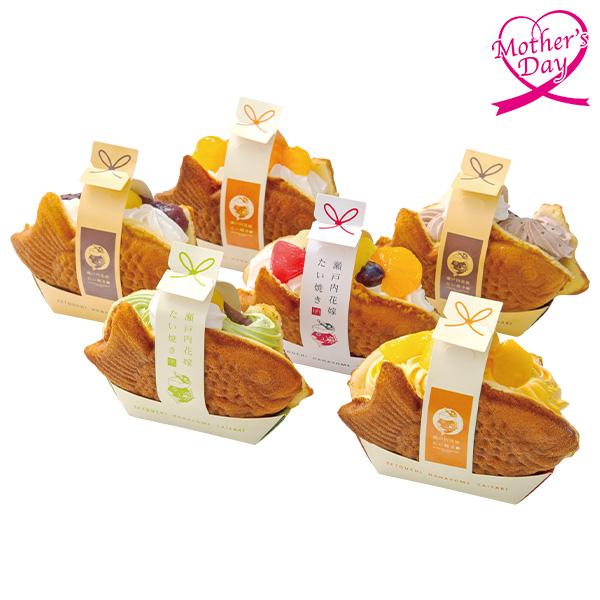 母の日 ギフト スイーツ お菓子 和菓子 食べ物 瀬戸内花嫁スイーツ 瀬戸内花嫁たい焼き 6種 型番:STHT-SM いなげや プレゼント 2026 70代 60代 メッセージカード【商品内容】フルーツミックス・栗抹茶・みかん・マンゴー・ベ...