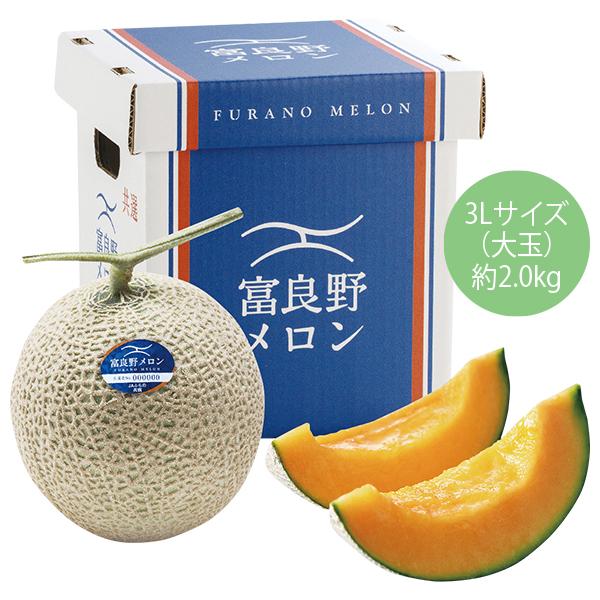 お中元 2026 メロン フルーツ 北海道 JAふらの ふらのメロン 優品3L 1個 ギフト いなげや イナゲヤお中元 御中元  夏ギフト 人気 高級 お取り寄せ【商品内容】優品3Lサイズ 1個（2.0kg）昼夜の寒暖差により甘みが詰まった...