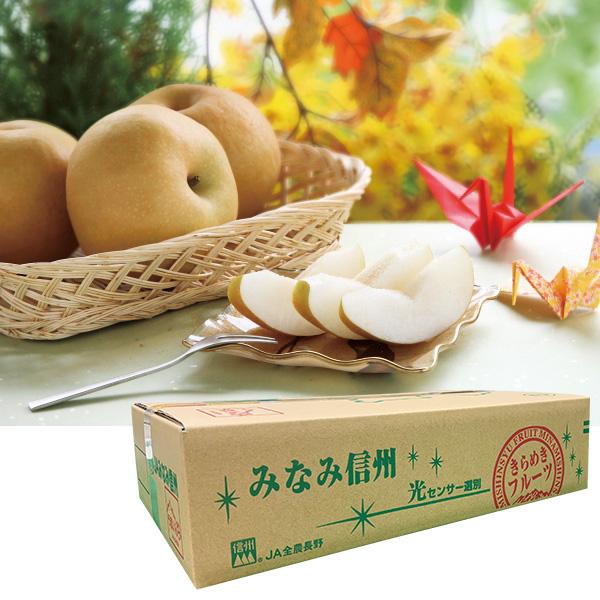 長野県産 JAみなみ信州 南水梨 5kg（14玉〜18玉） お取り寄せ 送料無料 【商品内容】太鼓判 5kg（14玉〜18玉）太鼓判とは光センサーで糖度14度以上の最上級品です。旬をお届け・商品写真はイメージです。・お中元にはご利用できませ...