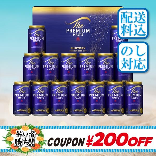 父の日カード有★ 父の日 お中元 2026 ビール プレミアムモルツ サントリー ザ・プレミアム・モルツビールセット 型番:BPF4S ギフト いなげや イナゲヤお中元 御中元  夏ギフト 人気 高級【商品内容】ザ・プレミアム・モルツ 35...