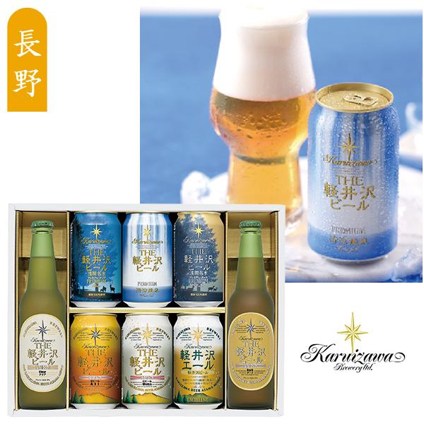 父の日カード有★ 父の日 お中元 2026 クラフトビール 飲み比べ 軽井沢ブルワリー THE軽井沢ビールセット 型番:G-RI ギフト いなげや イナゲヤお中元 御中元  夏ギフト 人気 高級【商品内容】クリア・ダーク 330ml瓶×各1...