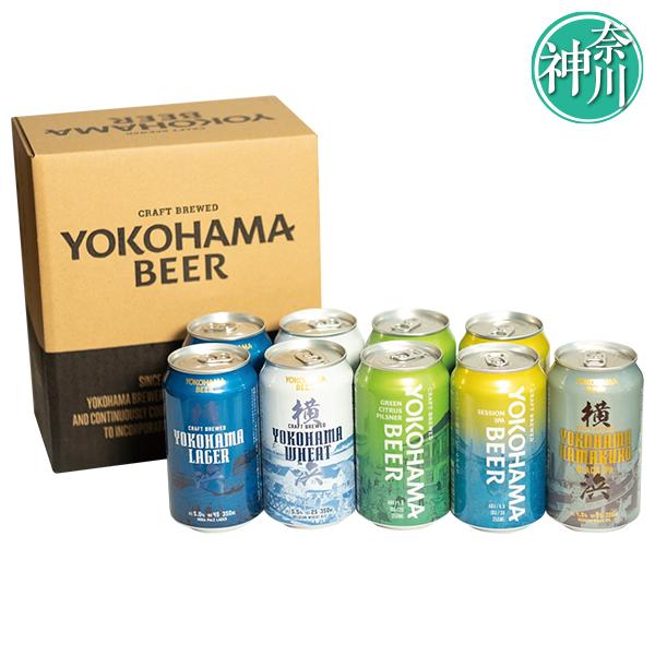 お中元 2026 クラフトビール 飲み比べ 横浜ビール 横浜ビールクラフト缶・5種9缶セット 型番:G-CAN-YL2YW2HK1GS2SI2 ギフト いなげや イナゲヤお中元 御中元 【商品内容】横浜ラガー 350ml×2本、横浜ウィート...