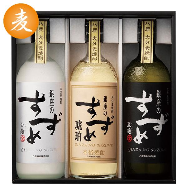 父の日カード有★ 父の日 お中元 2026 麦焼酎 飲み比べ 八鹿酒造 銀座のすずめ 三本セット 型番:KBW-2 ギフト いなげや イナゲヤお中元 御中元  夏ギフト 人気 高級 お取り寄せ【商品内容】銀座のすずめ白麹 720ml×1本、...