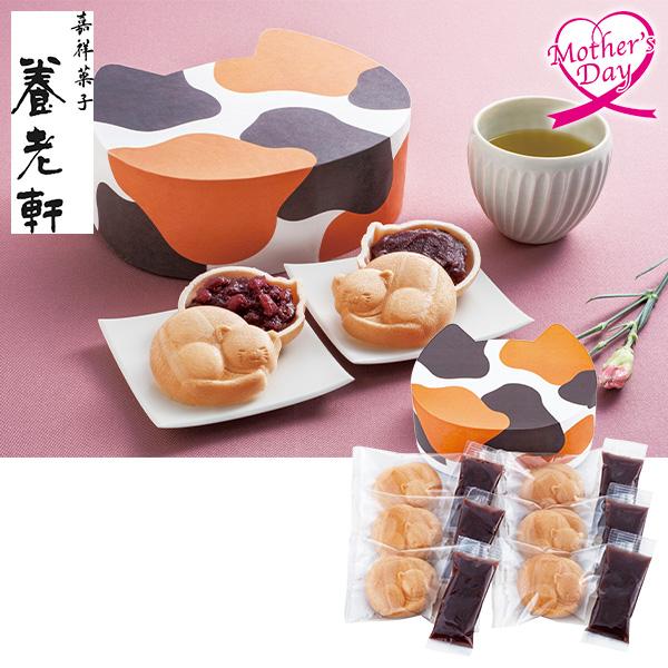 母の日 ギフト お菓子 和菓子 食べ物 京都 養老軒 三毛猫づつみ 型番:YJ-MCT いなげや プレゼント 2026 70代 60代 メッセージカード 高級 人気【商品内容】三毛猫づつみ（最中皮 6個、粒あん・こしあん×各3）（計6）[賞...