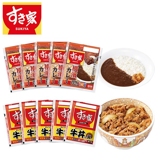 お中元 2026 惣菜 牛丼 カレー トロナジャパン すき家 牛丼の具・横濱カレーセット 型番:SG5C5 ギフト いなげや イナゲヤお中元 御中元  夏ギフト 人気 高級【商品内容】すき家牛丼の具 135g×5食、横濱カレー 220g×5...