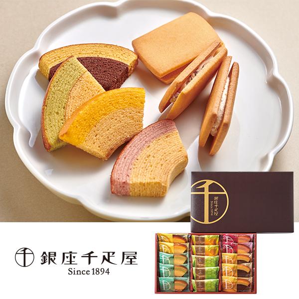 お中元 2026 洋菓子 焼き菓子 銀座千疋屋 銀座ガトーセレクション 型番:PGS-428 ギフト いなげや イナゲヤお中元 御中元  夏ギフト 人気 高級 お取り寄せ【商品内容】【銀座フルーツクーヘン】イチゴ＆ミルク・レモン＆はちみつ ...