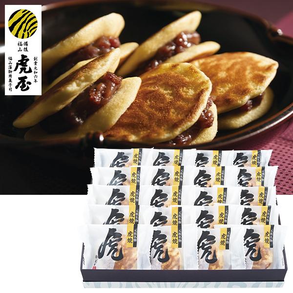 お中元 2025 ギフト 中元 和菓子 どらやき 虎屋本舗 天皇陛下献上 御喜納菓 虎焼20入 イナゲヤお中元 御中元 いなげや 夏ギフト 人気 高級 お取り寄せ【商品内容】虎焼20入[賞味期限:常温21日]天皇陛下献上御喜納菓。創業400...