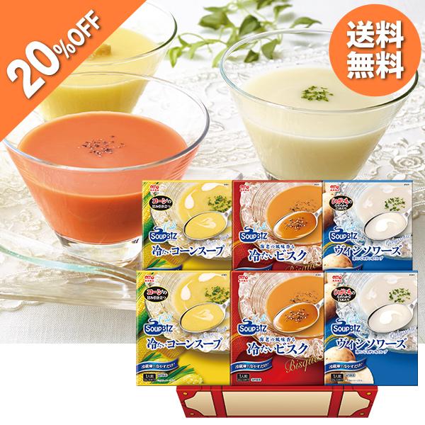 お中元 2026 スープ 冷製スープ 丸大食品 冷製スープセット 型番:SBG-33 ギフト いなげや イナゲヤお中元 御中元  夏ギフト 人気 高級 お取り寄せ【商品内容】冷たいコーンスープ 160g×2、冷たいビスク 160g×2、ヴィ...