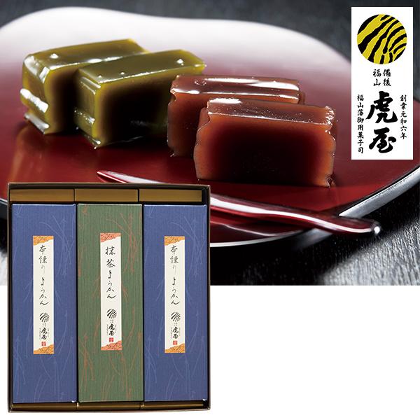 お中元 2026 羊羹 和菓子 虎屋本舗 老舗の謹製羊羹 3本詰合せ ギフト いなげや イナゲヤお中元 御中元  夏ギフト 人気 高級 お取り寄せ【商品内容】本練羊羹 2本、抹茶羊羹 1本[賞味期限:常温30日]老舗謹製の羊羹詰合せ。本練と...