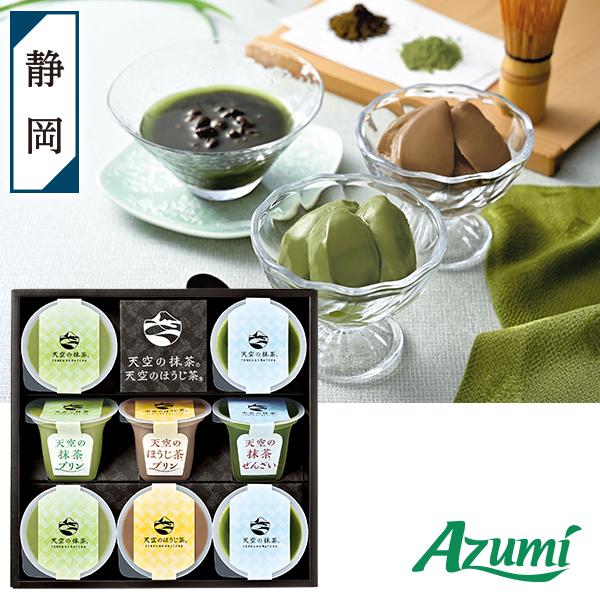 お中元 2026 プリン スイーツ Azumi 天空の抹茶・天空のほうじ茶デザートセット 型番:UTK-33 ギフト いなげや イナゲヤお中元 御中元  夏ギフト 人気 高級【商品内容】天空の抹茶プリン 3個、天空の抹茶ぜんざい 3個、天空...