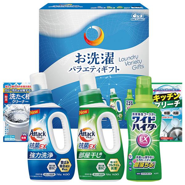 お中元 2026 洗剤 アタック お洗濯バラエティギフト 型番:MAM-30P ギフト いなげや イナゲヤお中元 御中元  夏ギフト 人気 高級 お取り寄せ【商品内容】アタック抗菌EX（本体 750g・部屋干し用本体 720g）、ワイドハイ...