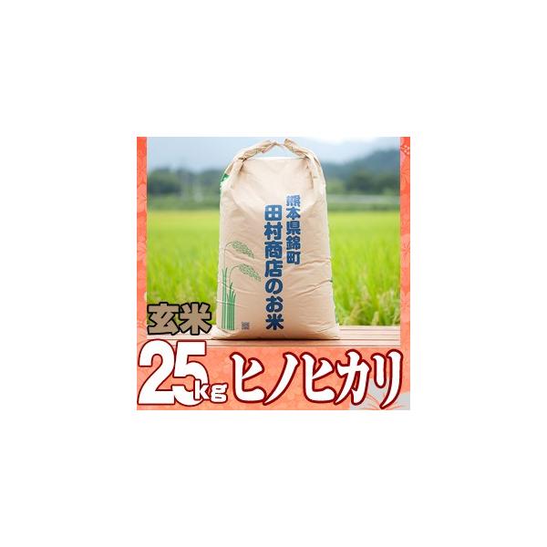 さんさんとふりそそぐ太陽の光と山からの水、強くたくましい土、清々しい風が見守っていました。小分け（無料）のサービス始めました。ご希望の個数からお選びください。在庫によっては白米のみの販売になります。個体により87〜90％ほどの仕上がりになり...