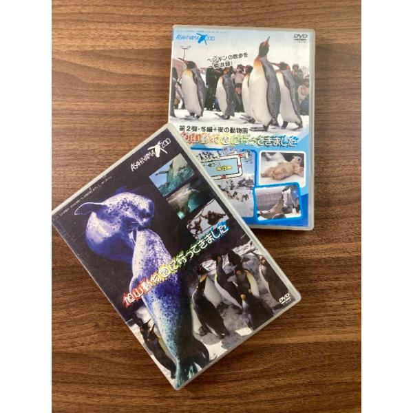 第1弾のディスクの盤面に多少のスレ、キズ、汚れ、ヤケ等がございます。ケースにスレ、キズ、汚れ、ヤケ等がございます。第2弾は未開封保管品になります。未開封、未使用ではございますが経年の保管期間がございます。内側に状態の変化などある場合がござい...