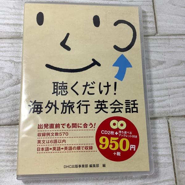 未開封の新古品になります。経年の保管によるケース・パッケージに傷み等がある場合があります。現状での出品とさせていただきます。期限のあるものについては保証致しかねます。その点をご理解いただきお買い求めください。画像をご確認いただきご判断くださ...
