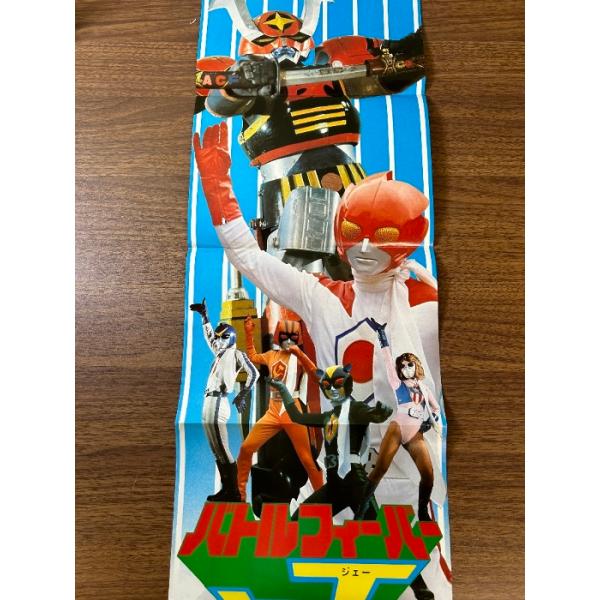 全体的に経年による薄汚れ、くすみ、スレ、折りクセなどがございます。経年のダメージがございます。画像をご覧いただきご判断くださいませ。現状での出品とさせていただきます。検品を致しておりますが細部までの検品ができません。見落としなどある場合がご...