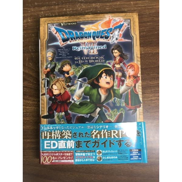 中古品−可経年の使用、保管によるヤケ、汚れ、くすみ、スレ、ヨレ、小傷、シミなどがございます。経年のダメージはございますが通読に問題ございません。現状での出品とさせていただきます。