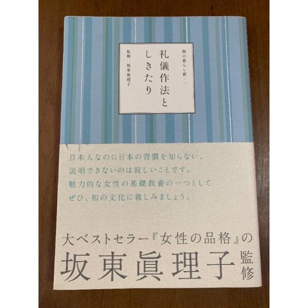 中古品−可経年の使用、保管によるヤケ、汚れ、くすみ、スレ、ヨレ、小傷、シミなどがございます。経年のダメージはございますが通読に問題ございません。現状での出品とさせていただきます。