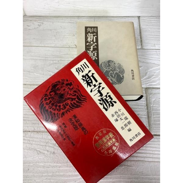 中古品−可経年の使用、保管によるヤケ、汚れ、くすみ、スレ、ヨレ、キズ、シミなどがございます。経年のダメージはございますが通読に問題ございません。現状での出品とさせていただきます。函全体的にヤケ、汚れ、くすみ、スレ、傷、打痕、シミがございます。