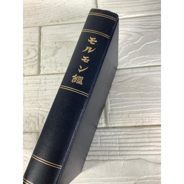 中古品−可経年の使用、保管によるヤケ、汚れ、くすみ、スレ、ヨレ、キズ、シミなどがございます。経年のダメージはございますが通読に問題ございません。現状での出品とさせていただきます。