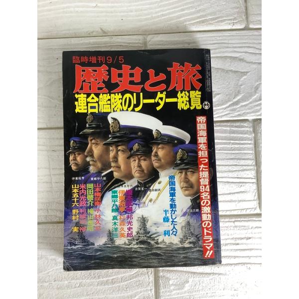 中古品−可経年の使用、保管によるヤケ、汚れ、くすみ、スレ、ヨレ、小傷、シミなどがございます。経年のダメージはございますが通読に問題ございません。現状での出品とさせていただきます。
