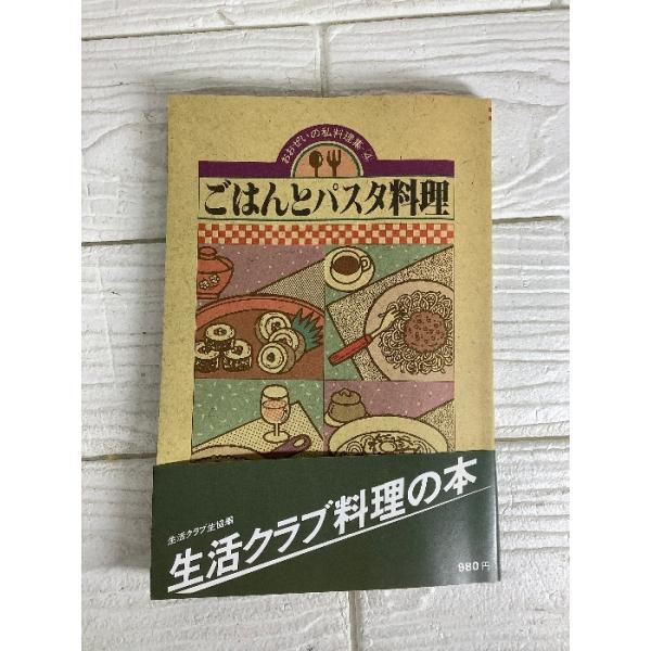 中古品−可経年の使用、保管によるヤケ、汚れ、くすみ、スレ、ヨレ、小傷、シミなどがございます。経年のダメージはございますが通読に問題ございません。現状での出品とさせていただきます。帯にヤケ、汚れ、くすみ、スレ、ヨレ、クセ、破れがございます。