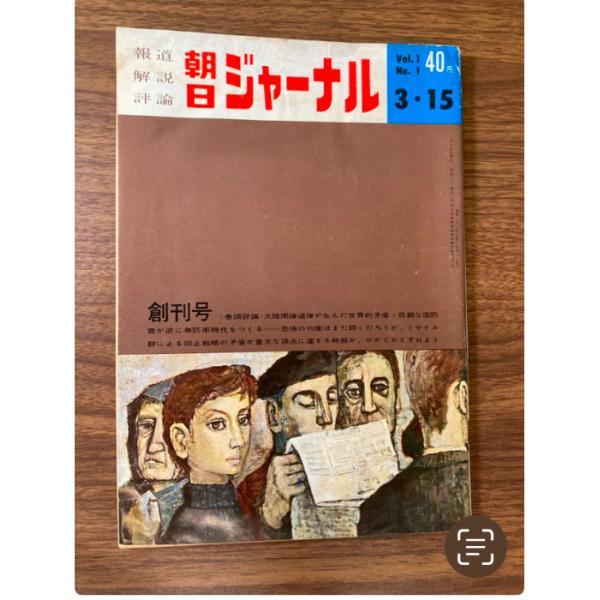表紙全体的に経年の使用、保管によるヤケ、汚れ、くすみ、スレ、小傷、打痕などがございます。小口にヤケ、汚れ、くすみ、経年のシミ汚れが見られます。内側ページの状態に関しましてもヤケ、くすみ経年のシミ汚れがございます。経年のダメージはございますが...
