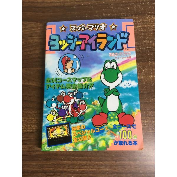 中古品−可経年の使用、保管によるヤケ、汚れ、くすみ、スレ、ヨレ、小傷、シミなどがございます。破れがあります。角折れがあります。経年のダメージはございますが通読に問題ございません。現状での出品とさせていただきます。