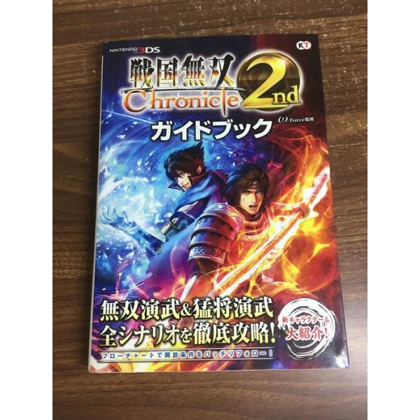 中古品−可経年の使用、保管によるヤケ、汚れ、くすみ、スレ、ヨレ、小傷、シミなどがございます。経年のダメージはございますが通読に問題ございません。現状での出品とさせていただきます。