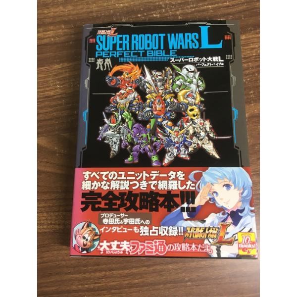 中古品−良い経年の使用、保管によります多少のヤケ、汚れ、くすみがございます。経年の使用感はございますが概ね良好です。通読に問題ございません。現状での出品とさせていただきます。
