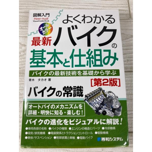 中古品−可経年の使用、保管によるヤケ、汚れ、くすみ、スレ、ヨレ、小傷、シミなどがございます。経年のダメージはございますが通読に問題ございません。現状での出品とさせていただきます。