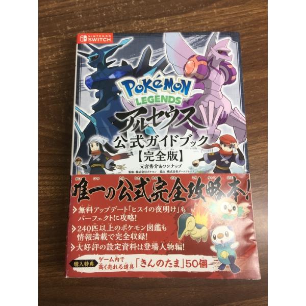 中古品−可経年の使用、保管によるヤケ、汚れ、くすみ、スレ、ヨレ、小傷、シミなどがございます。経年のダメージはございますが通読に問題ございません。現状での出品とさせていただきます。