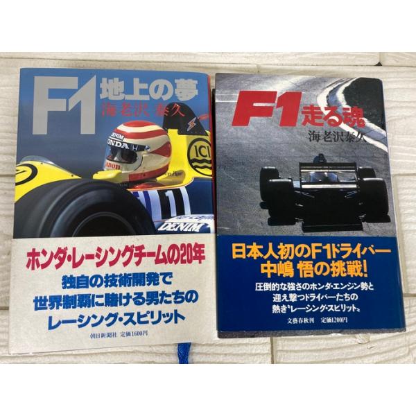 中古品−可経年の使用、保管によるヤケ、汚れ、くすみ、スレ、ヨレ、小傷、シミなどがございます。帯にヤケ、汚れ、くすみ、スレ、ヨレ、クセ、破れがございます。経年のダメージはございますが通読に問題ございません。現状での出品とさせていただきます。