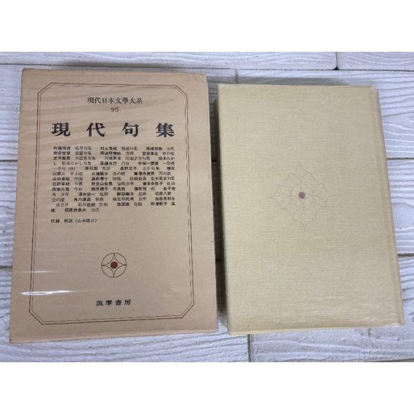 中古品−可経年の使用、保管によるヤケ、汚れ、くすみ、スレ、ヨレ、小傷、シミなどがございます。月報にヤケ、汚れ、くすみ、ヨレ、クセ、折れ、シミなどがございます。函全体的にヤケ、汚れ、くすみ、スレ、傷、打痕、シミがございます。経年のダメージはご...
