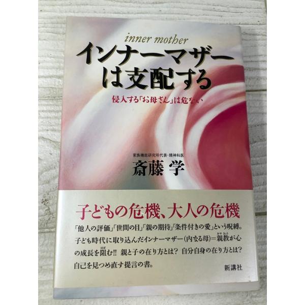 中古品−可経年の使用、保管によるヤケ、汚れ、くすみ、スレ、ヨレ、小傷、シミなどがございます。帯にヤケ、汚れ、くすみ、スレ、ヨレ、クセ、破れがございます。経年のダメージはございますが通読に問題ございません。現状での出品とさせていただきます。