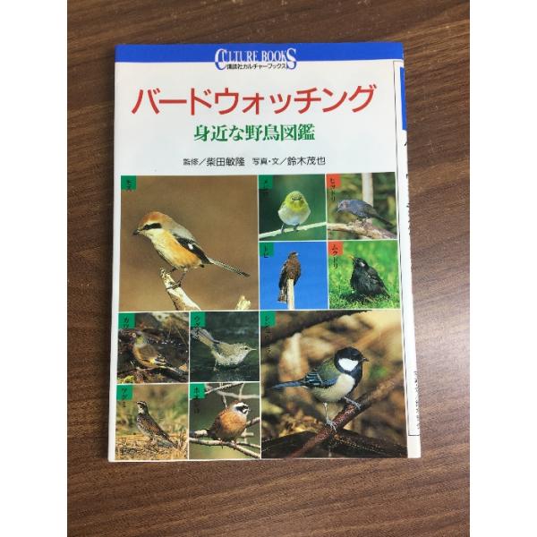 中古品−可経年の使用、保管によるヤケ、汚れ、くすみ、スレ、ヨレ、小傷、シミなどがございます。経年のダメージはございますが通読に問題ございません。現状での出品とさせていただきます。