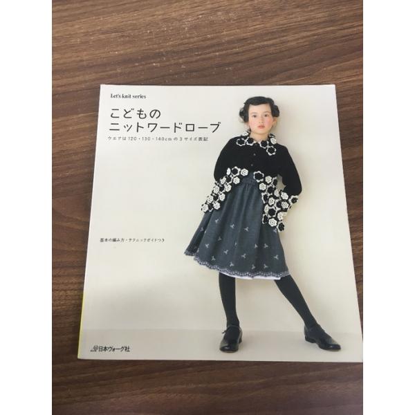 中古品−可経年の使用、保管によるヤケ、汚れ、くすみ、スレ、ヨレ、小傷、シミなどがございます。経年のダメージはございますが通読に問題ございません。現状での出品とさせていただきます。