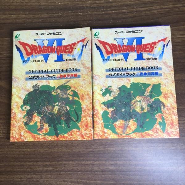 中古品−可経年の使用、保管によるヤケ、汚れ、くすみ、スレ、ヨレ、クセ、小傷、折れ、シミなどがございます。画像のような書き込み、線引きがございます。経年のダメージはございますが通読に問題ございません。現状での出品とさせていただきます。おまとめ...