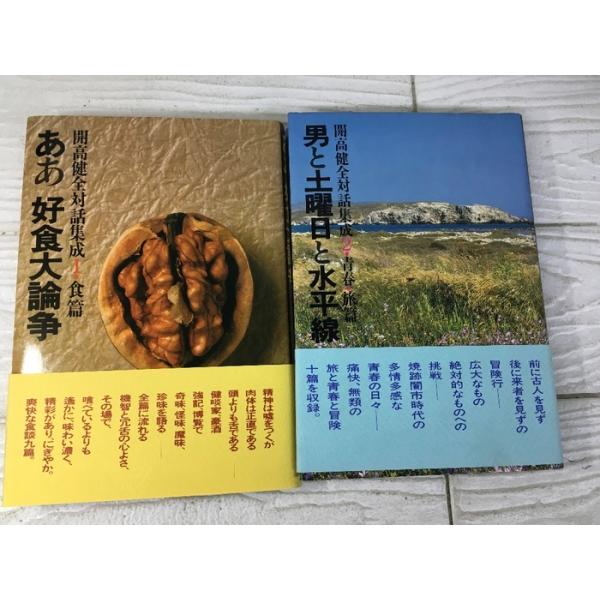 中古品ー非常に良いきれいな状態ではありますが経年の保管による小傷、スレなどがある場合がございます。現状品での出品とさせていただきます。