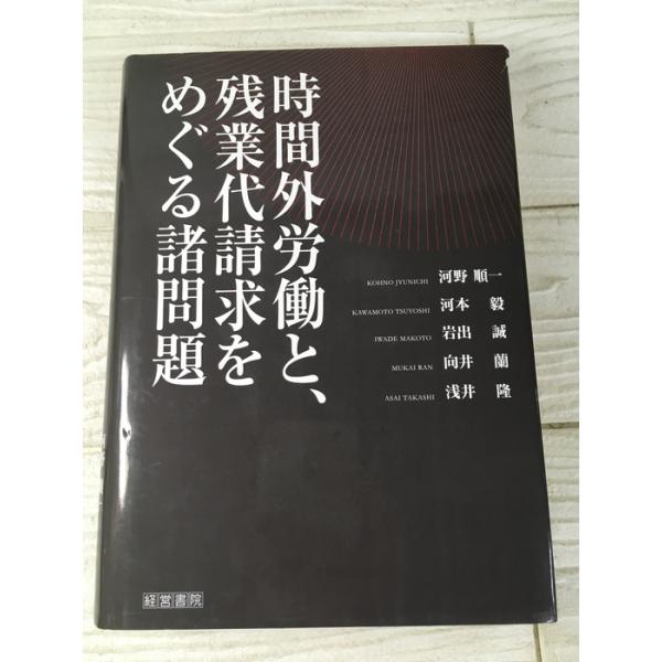 中古品−良い経年の使用、保管による多少のスレ、ヤケ、汚れ、くすみ、小傷がございます。画像のような書き込み、線引きがございます。破れがあります。多少の使用感はございますが概ね良好です。通読に問題ございません。現状での出品とさせていただきます。