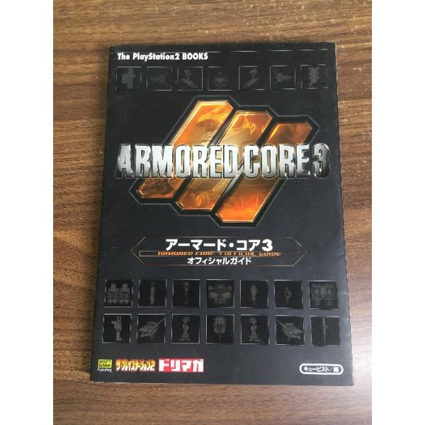 中古品−可経年の使用、保管によるヤケ、汚れ、くすみ、スレ、ヨレ、小傷、シミなどがございます。経年のダメージはございますが通読に問題ございません。現状での出品とさせていただきます。