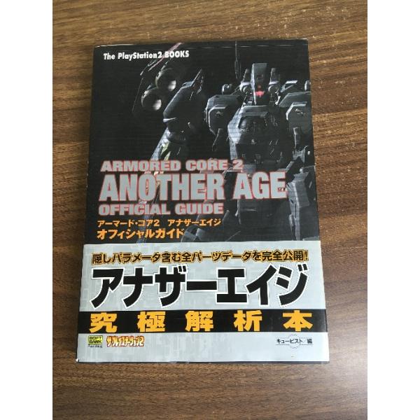 中古品−可経年の使用、保管によるヤケ、汚れ、くすみ、スレ、ヨレ、小傷、シミなどがございます。経年のダメージはございますが通読に問題ございません。現状での出品とさせていただきます。