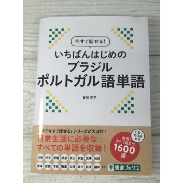 中古品ー非常に良いきれいな状態ではありますが経年の保管による小傷、スレなどがある場合がございます。帯に目立たない程度のヤケ、汚れ、くすみ、スレ、ヨレ、クセ、小傷がございます。現状品での出品とさせていただきます。