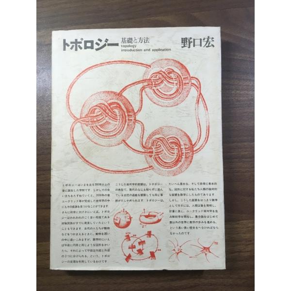 中古品−可経年の使用、保管によるヤケ、汚れ、くすみ、スレ、書き込み、などがある場合がございます。経年のダメージはございますが通読に問題ございません。現状での出品とさせていただきます。CD・DVD付き商品の動作確認はしておりません。検品を致し...